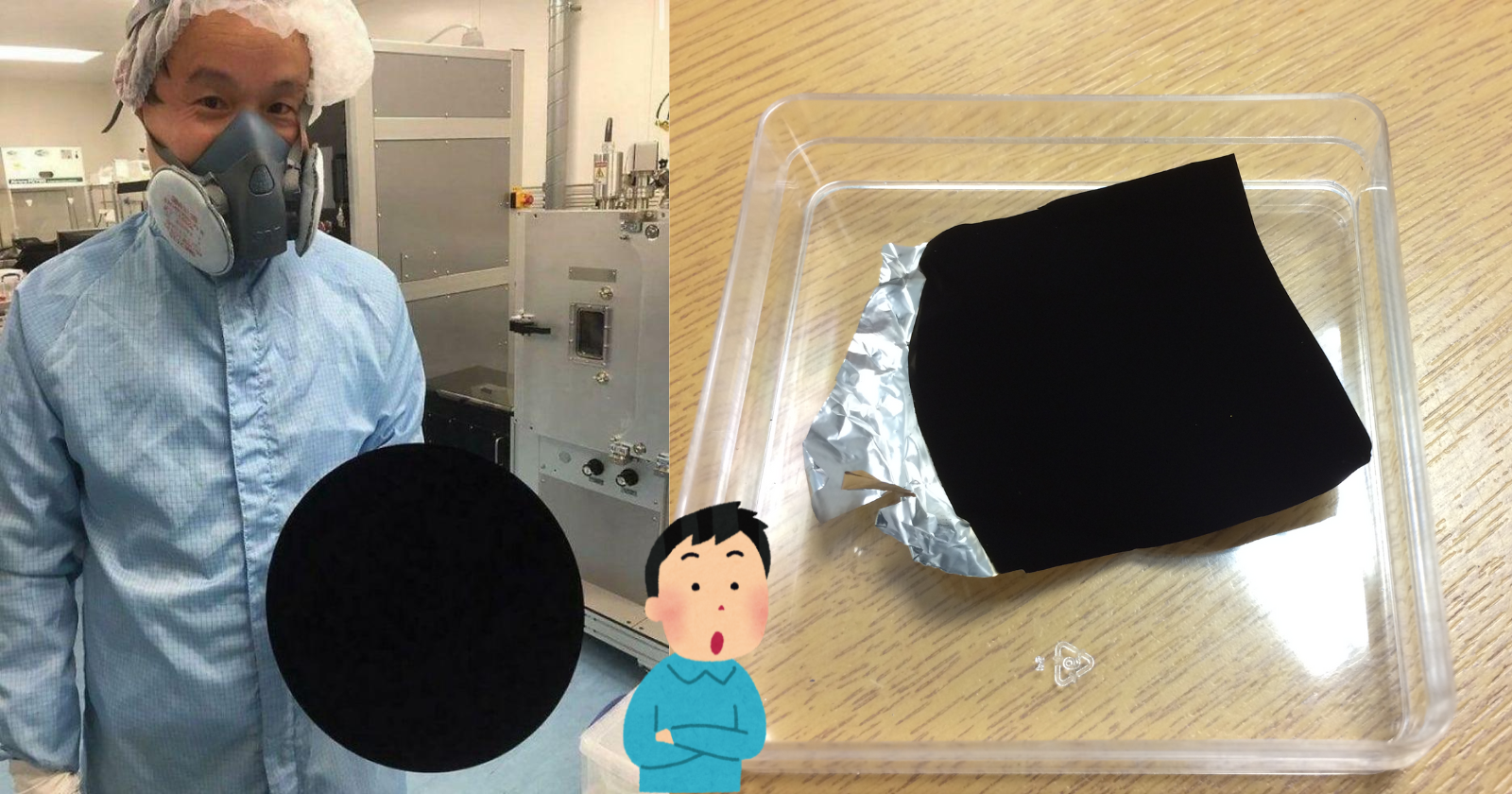Vantablack: El material más obscuro del mundo